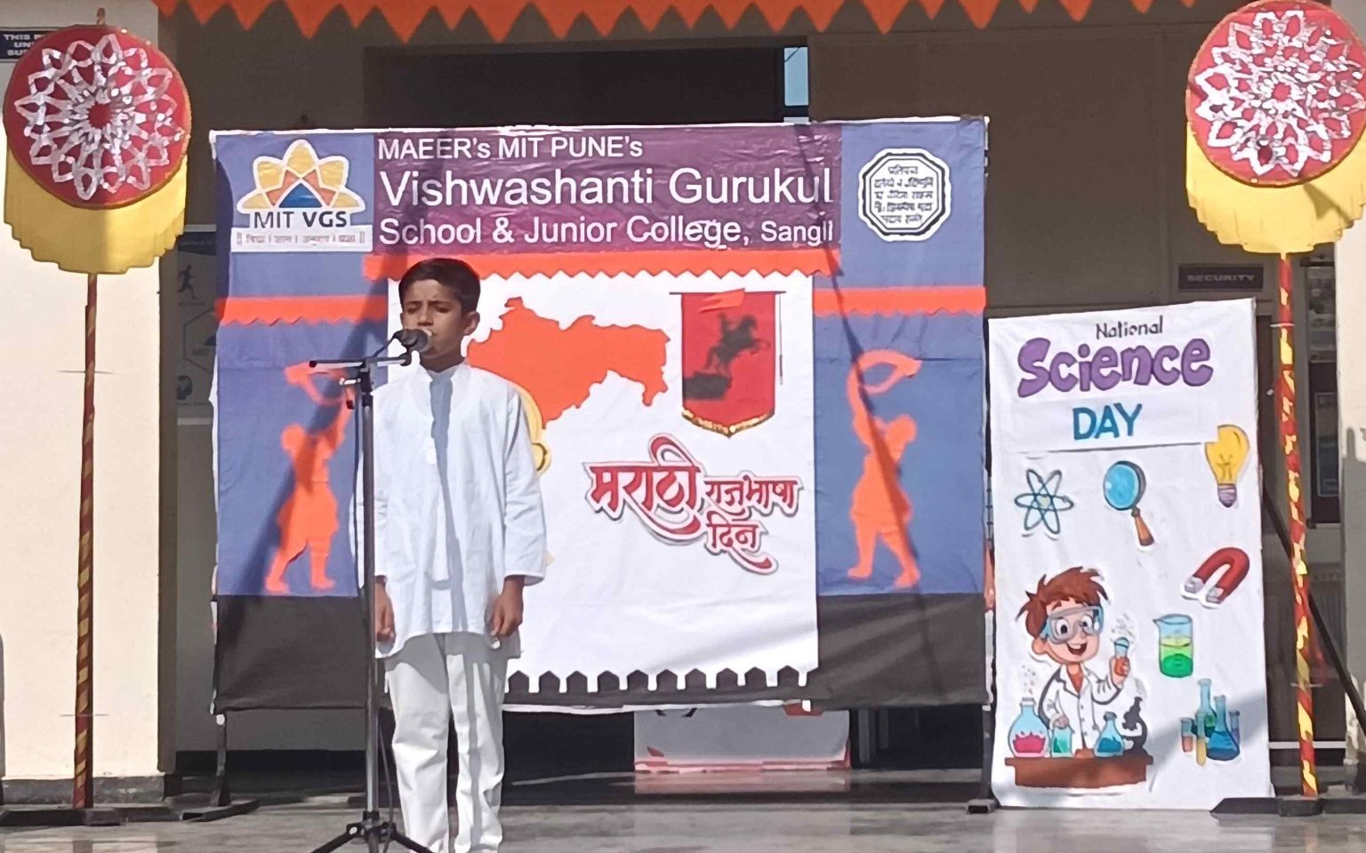 Marathi Bhasha Gaurav Din