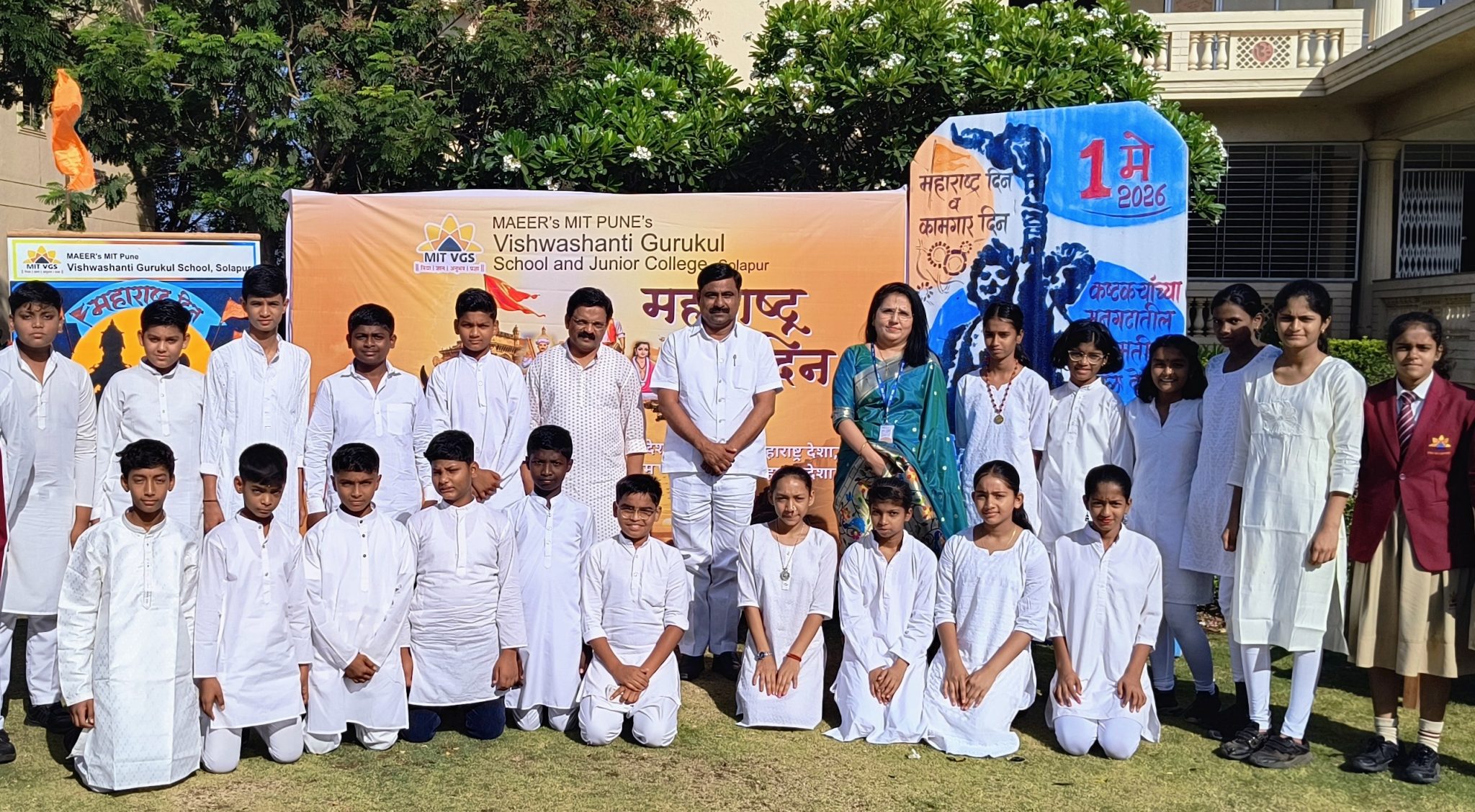 Best CBSE Schools in Solapur - MIT Vishwashanti Gurukul School | MIT ...